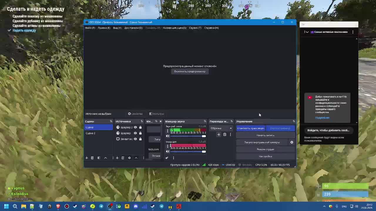 Ksilendius стримит разные игры.