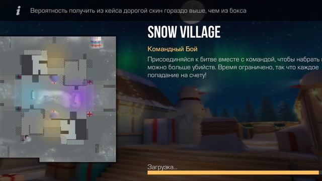 Играю в Standoff 2, командный бой
