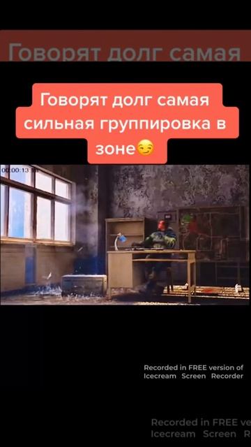 Группировка "Долг" ТОП.