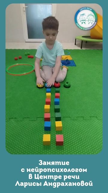 Занятие с логопедом в Центре речи Ларисы Андрахановой