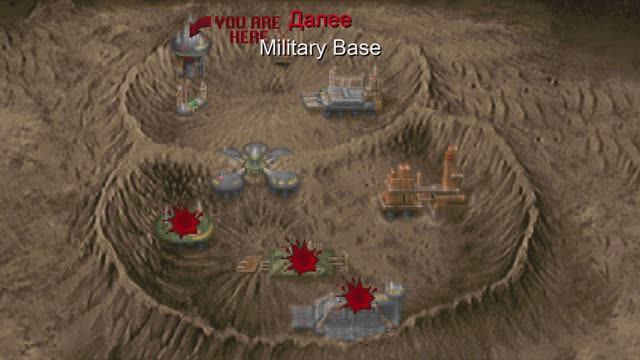 Doom (1993) #4 Military Base