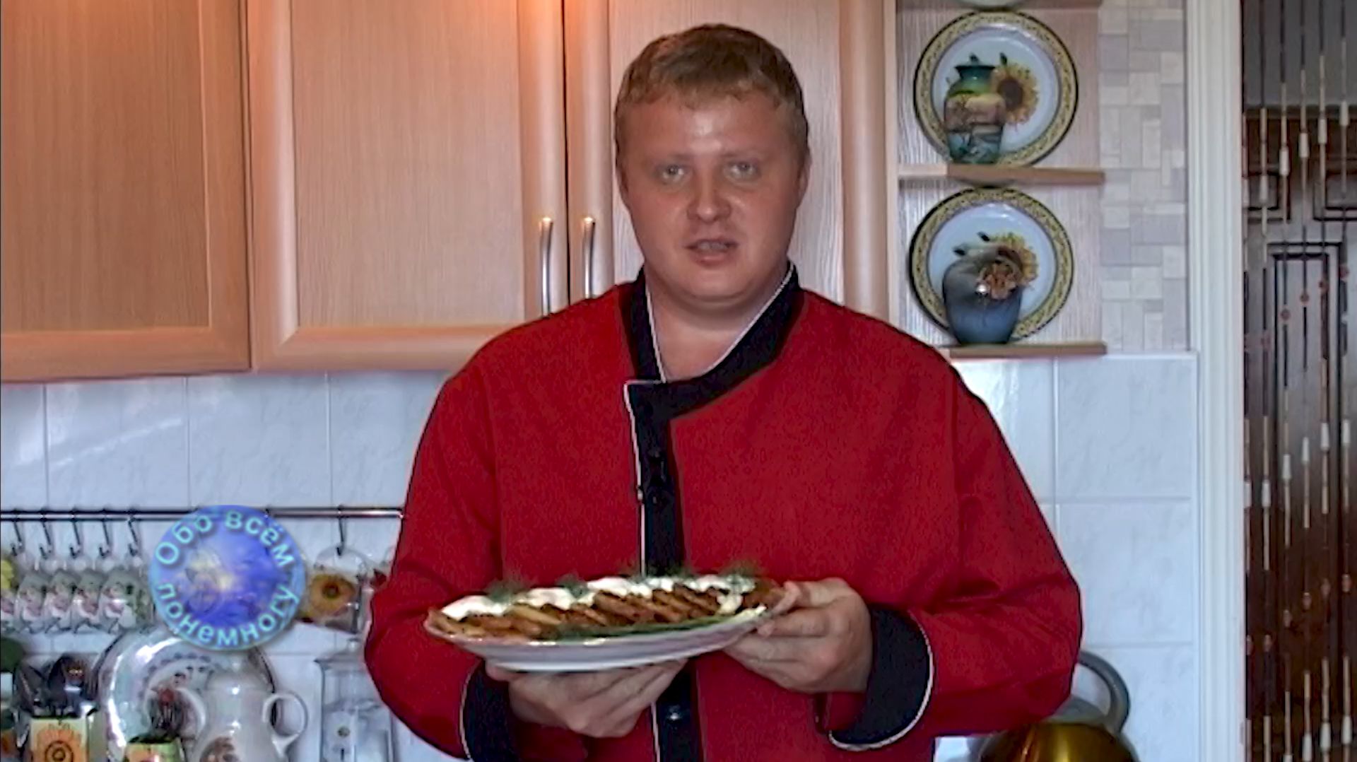 Цыбульники