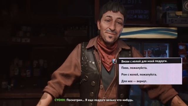 Lost Records Bloom and Rage ֍ Прохождение Эпизод 1» Цветение (часть 2). Король Робар 360p