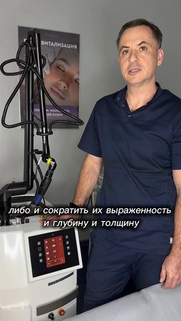 Dermablate от немецкого производителя Asclepion
