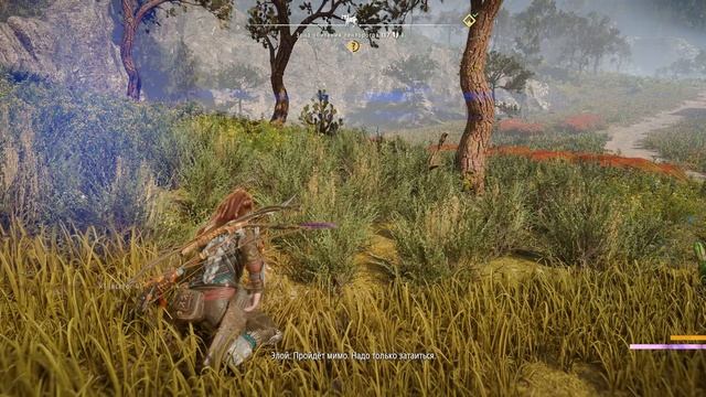 Horizon Forbidden West - И куда она только засунула эту штуковину???