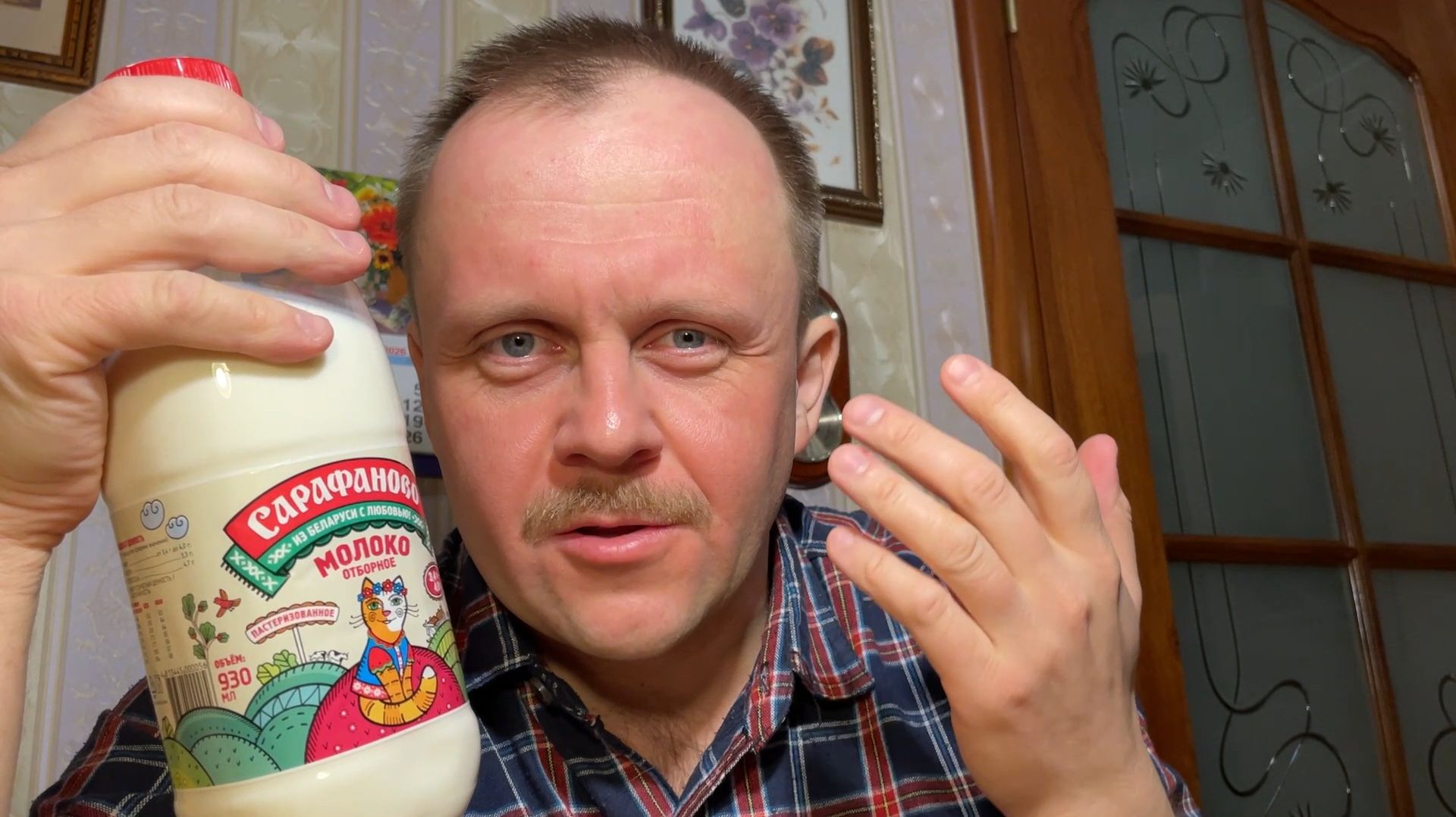 Молоко Сарафаново Отборное 4% обзор