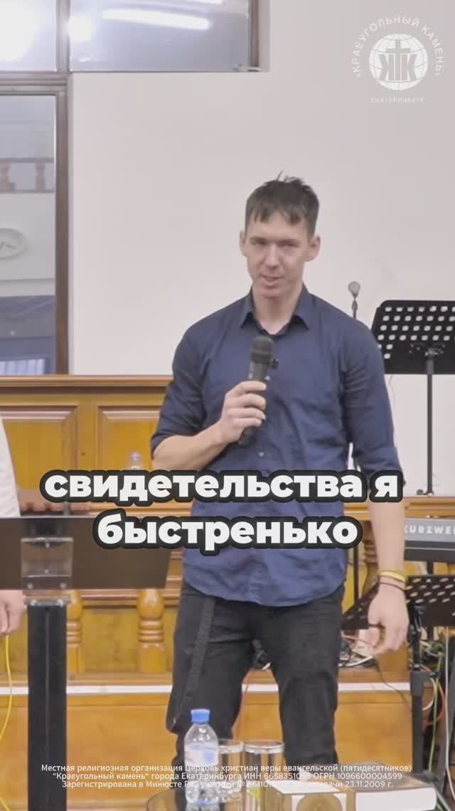 Свидетельство Дмитрия
