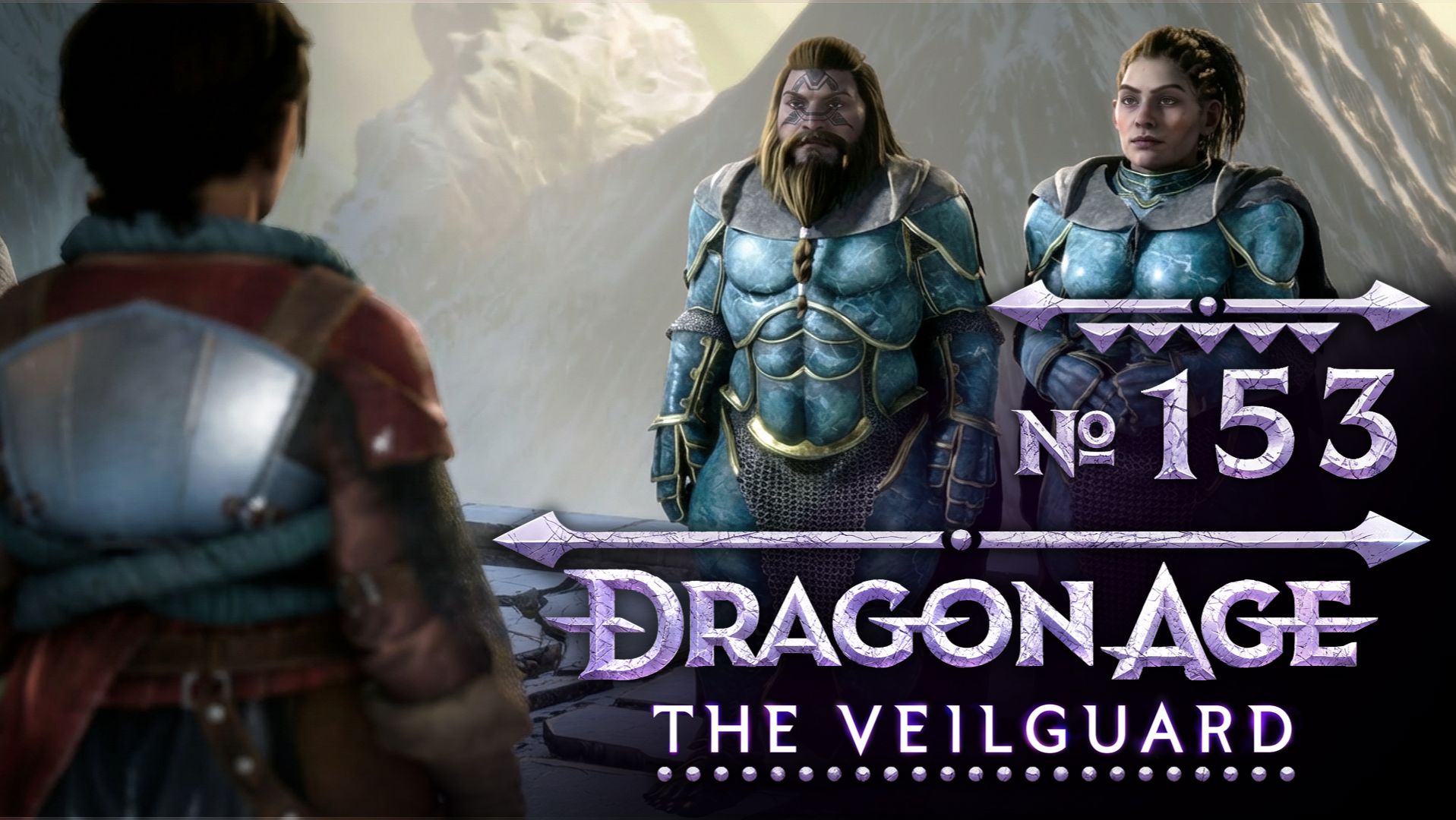 №153 Вечный гимн. Квест Хардинг. Dragon Age: The Veilguard