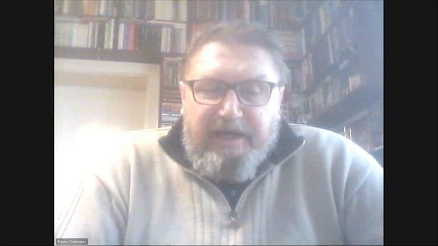 Гойкович Ранко. Наследие Ламанского В.И. Идеи панславизма: вчера, сегодня, завтра.