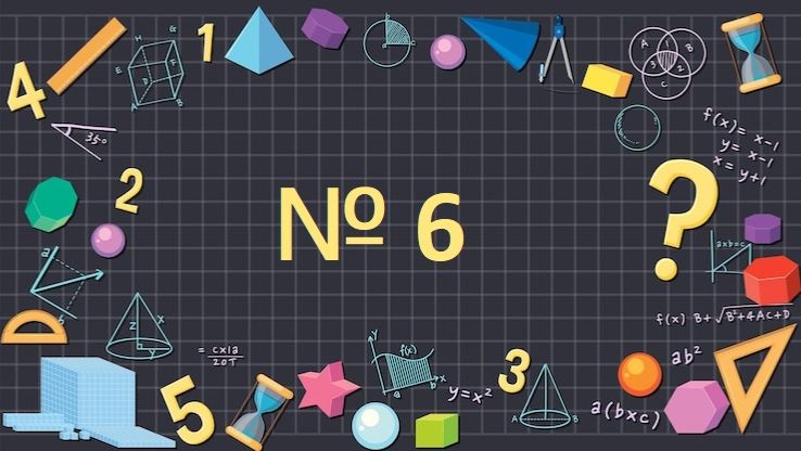 Математика 1 класс упр. № 6 "Пересчёт объектов"