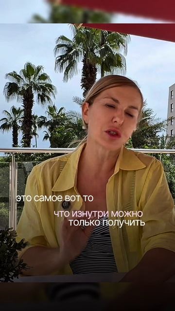 Что такое бизнес - тур по клиникам Турции