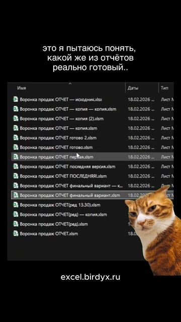 Говорят он до сих пор ищет... #юмор #смешноевидео #excel