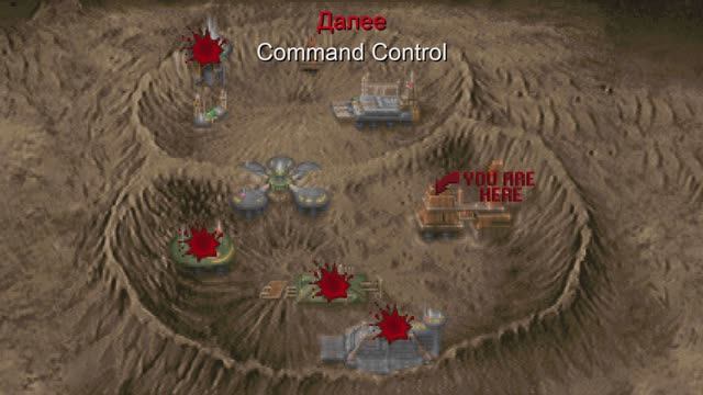 Doom (1993) #5 Command Control