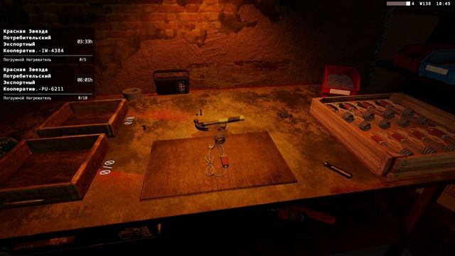 Симулятор маленького китайца \\ Factory Life