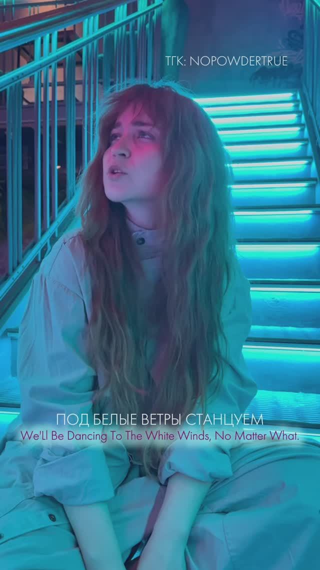 Есть музыка, которая звучит, как неоновая роза в открытом Космосе