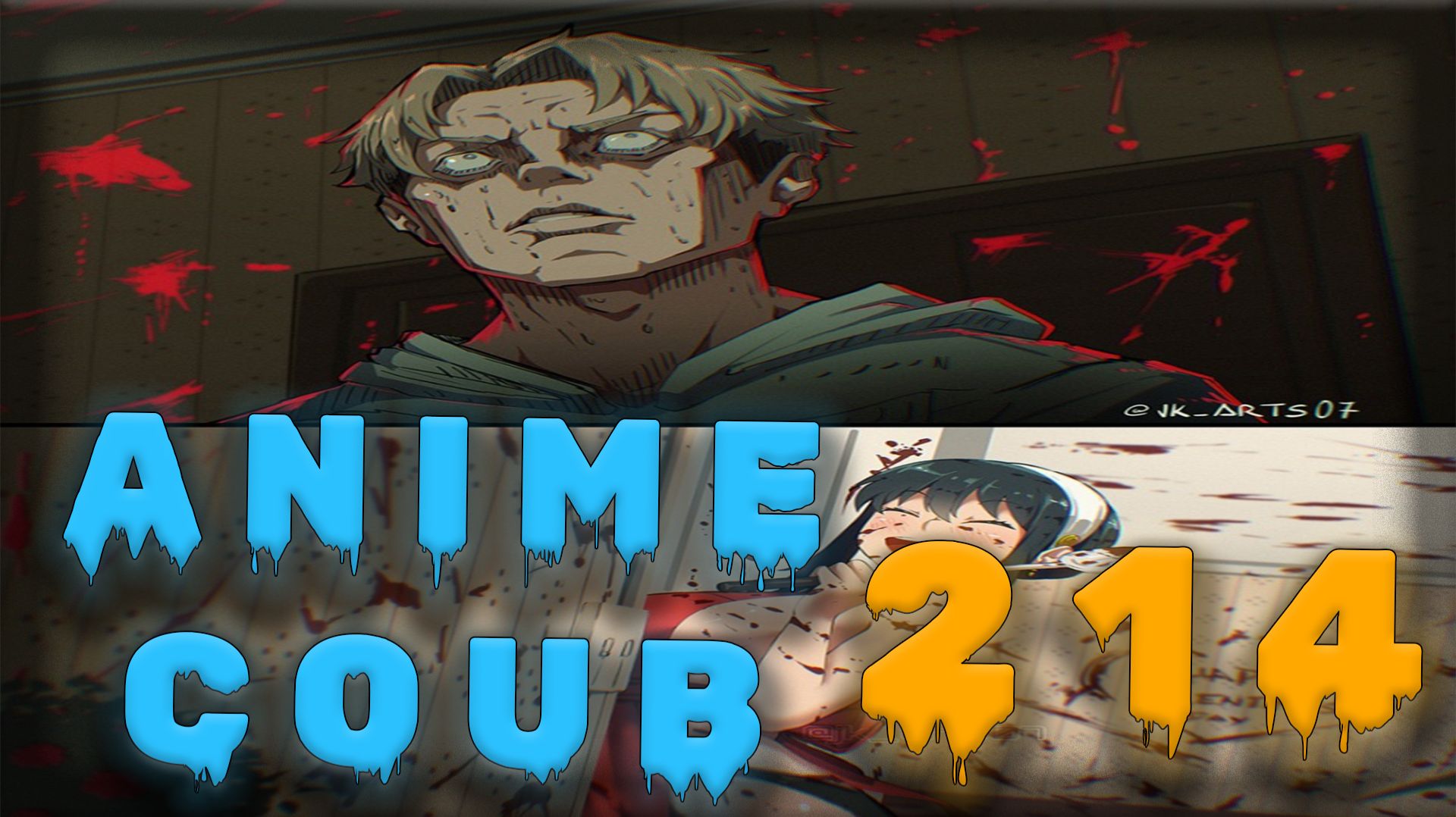 Аниме кообы | Anime COUB | Аниме приколы | AMV | Лучшие и смешные аниме моменты #214 лучшее за 2026