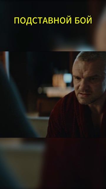 Часть 10. Сын задолжал много денег🎥