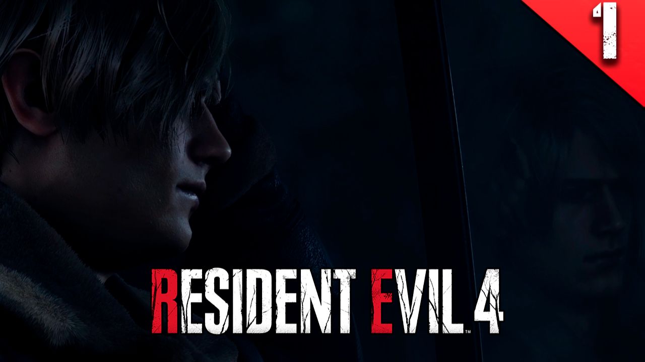 Прохождение Resident Evil 4 Remake  / Глава - 1.