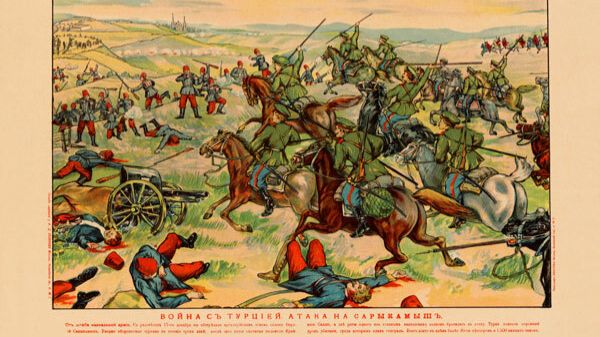 Первая мировая война - клубок противоречий (2019)