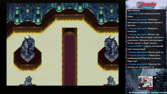 Михалыч - Chrono Trigger (SNES) - стрим 3, часть 2