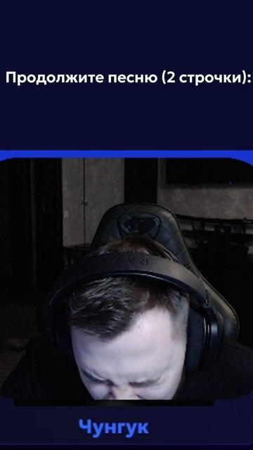 За душу  #стрим #мем #memes