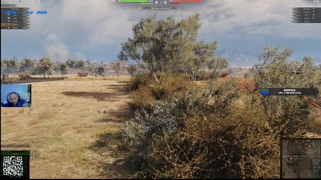 МИР ТАНКОВ УКРЕП ХАЙВЕЙ