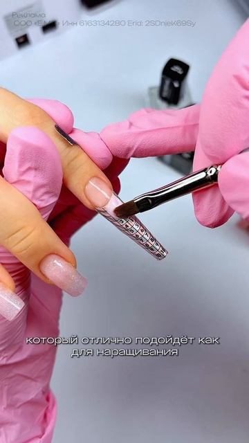 ремонт одного ногтя, наращивание на НИЖНИЕ формы ❤️