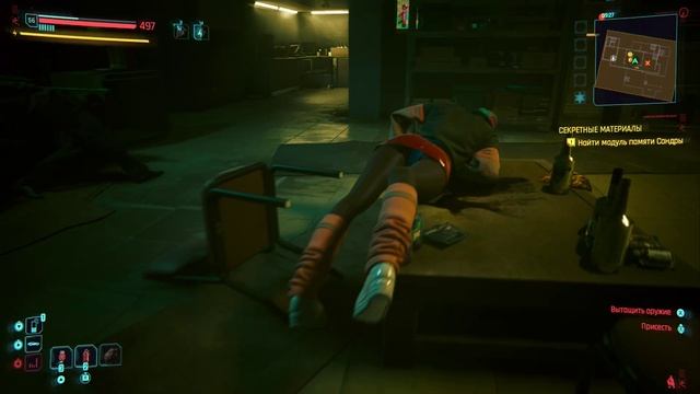 Проблема с ножными имплантами?