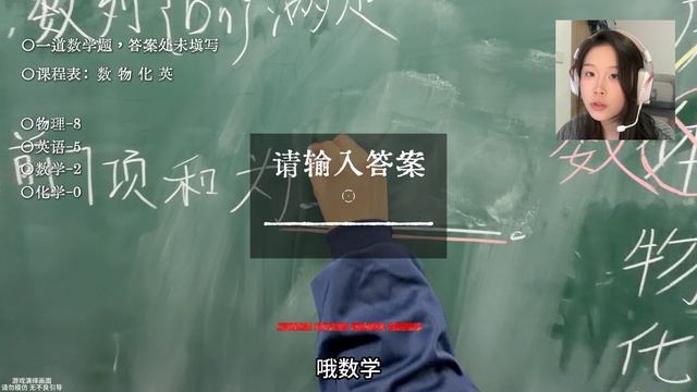 Зубилки  - осд игра предыдущая серия _original