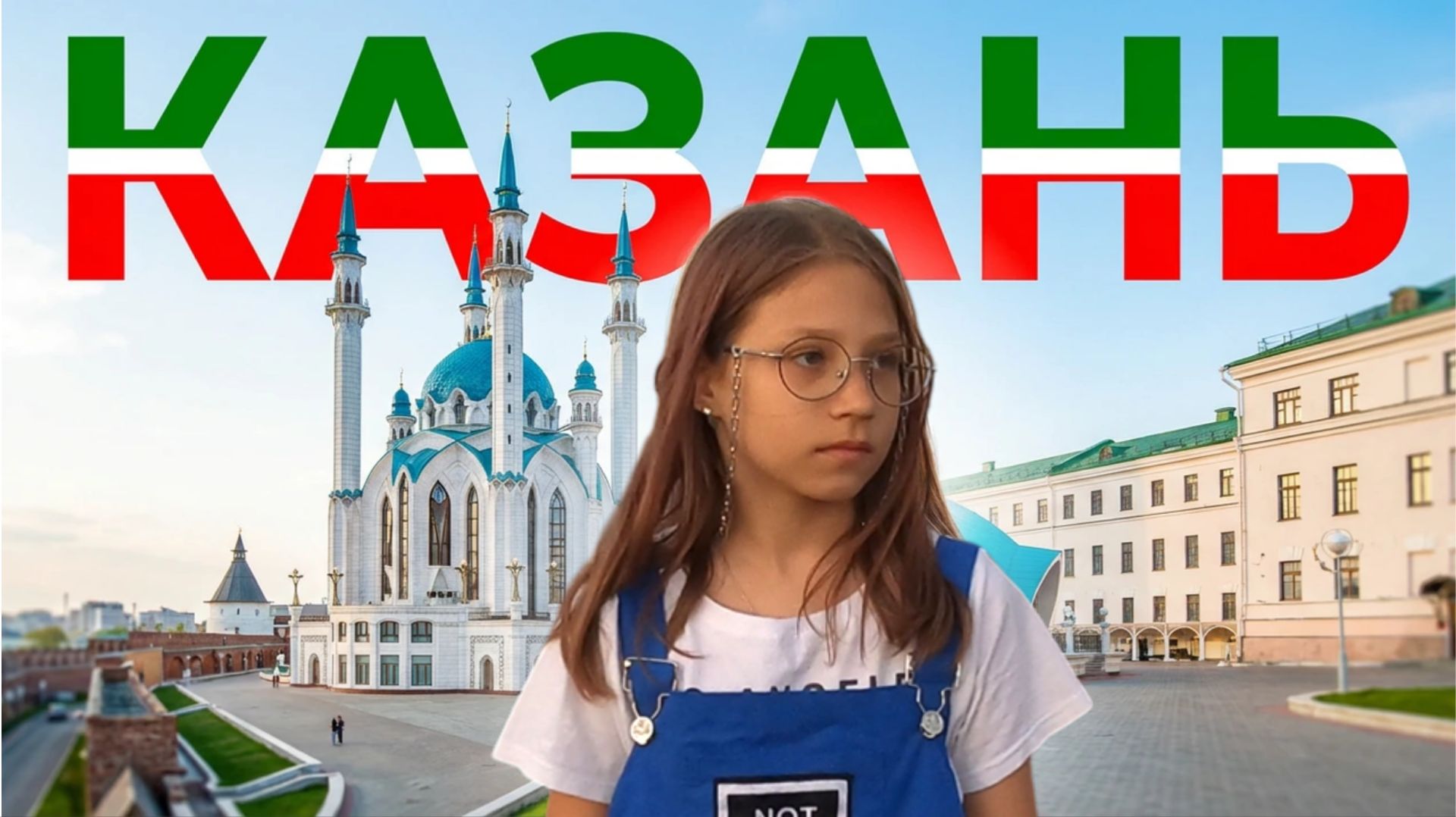 Казанский Кремль и мечеть Кул-Шариф 🕌 Прогулка по набережной 🚗 Путешествие по России #outhome