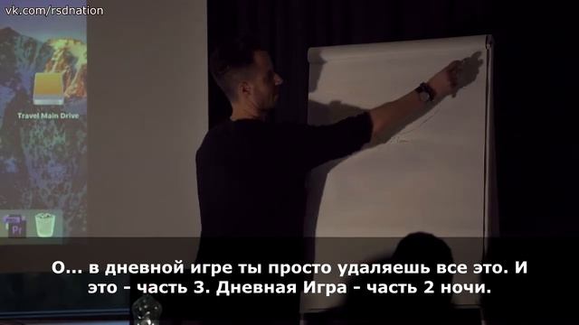 Инфилд 5