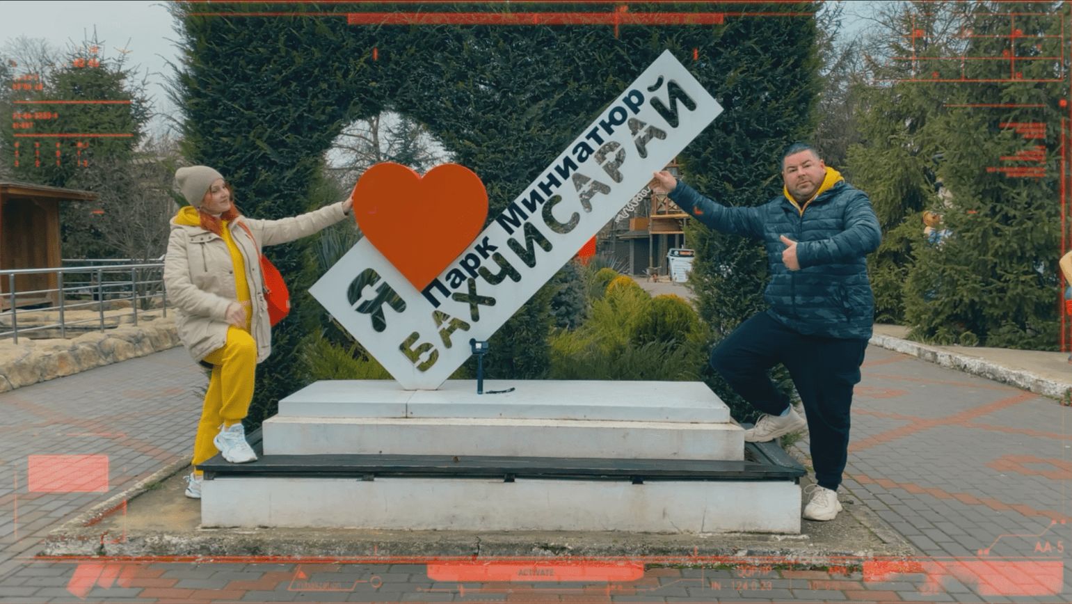 БАХЧИСАРАЙ-Парк миниатюр и ЗООПАРК со своей символикой КРЫМА.Стоит своих ДЕНЕГ за вход?.....