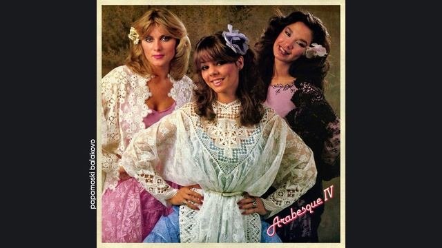 Arabesque - Keep The Wolf From The Door (mo`sky ver.), 1980 Arabesque IV (Midnight Dancer) (papamosk