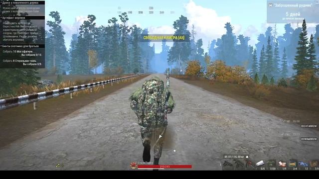 Праздник 23 Февлаля - делать было нечего