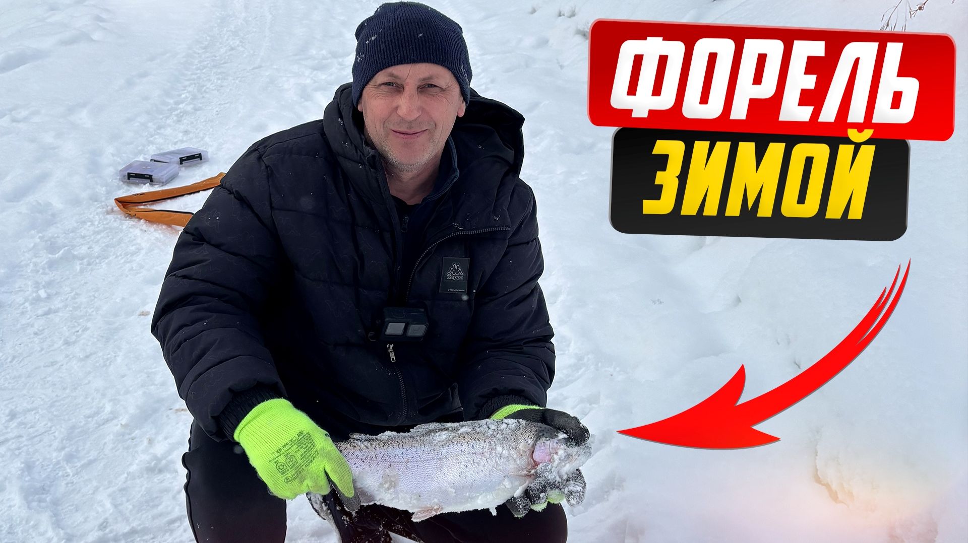 Зимняя форель в Горном Алтае | Платная рыбалка на озере