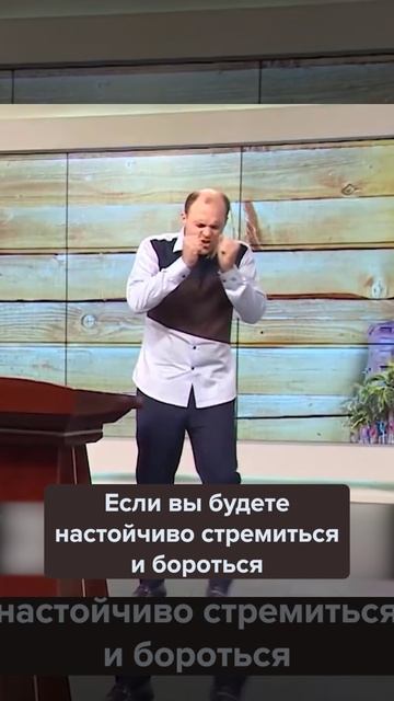 НИКОГДА не сдавайтесь, oднажды вы достигнете своей цели!