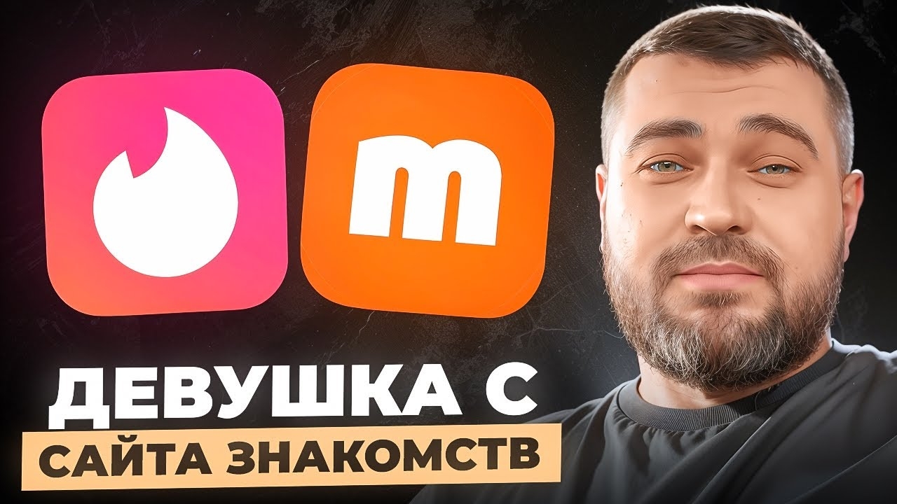 Я очень СТАРАЛСЯ, но ДЕВУШКА меня БРОСИЛА⏩ | История Отношений📝