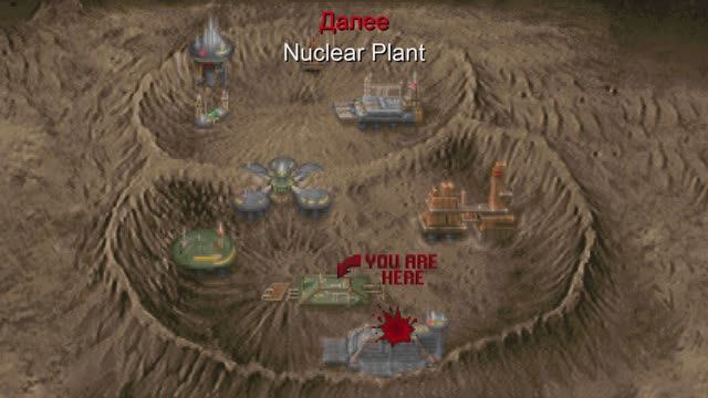 Doom (1993) #2 Nuclear Plant