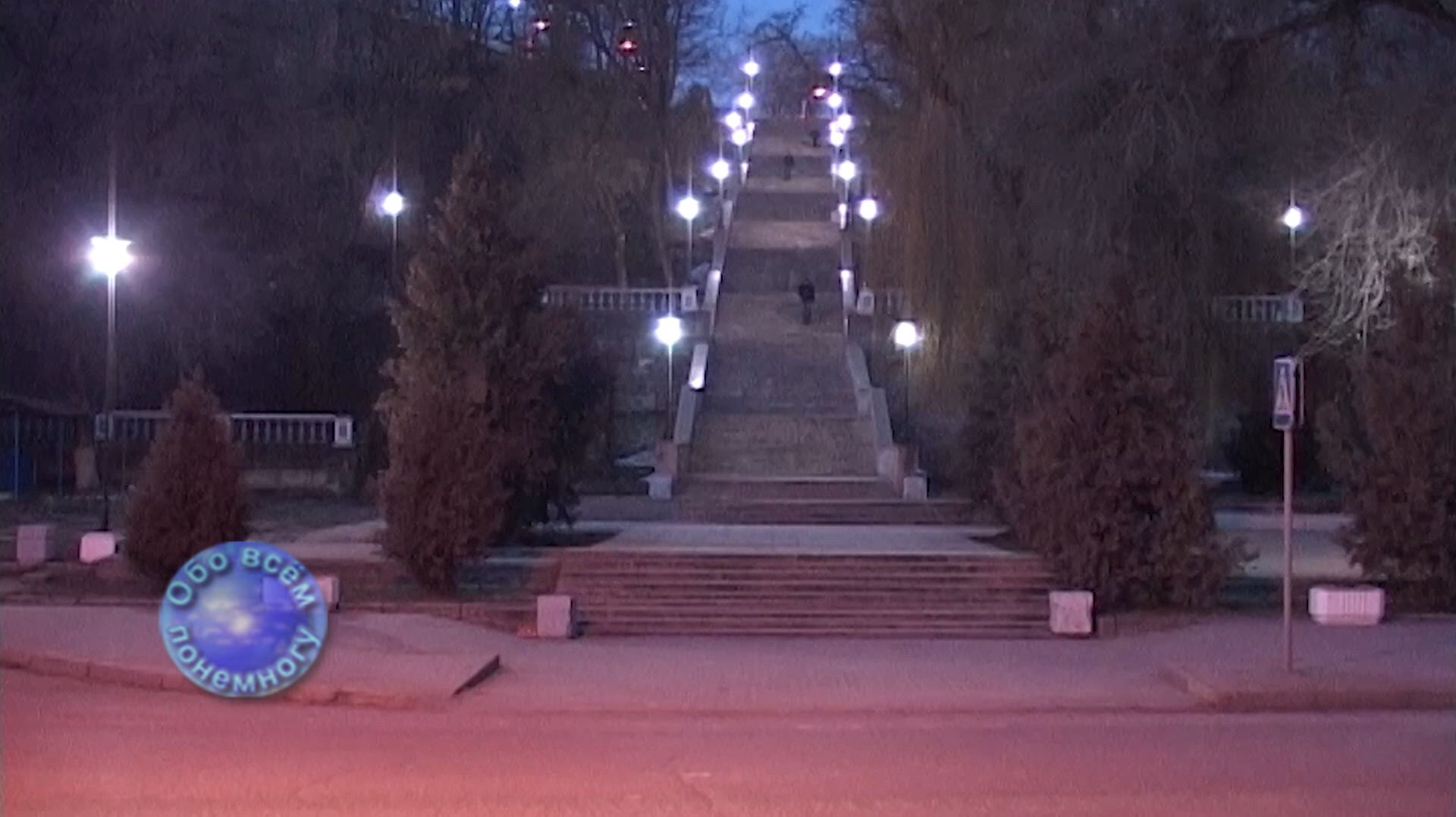 Зарисовка на песню "Утро" в исполнении группы "День Радио"