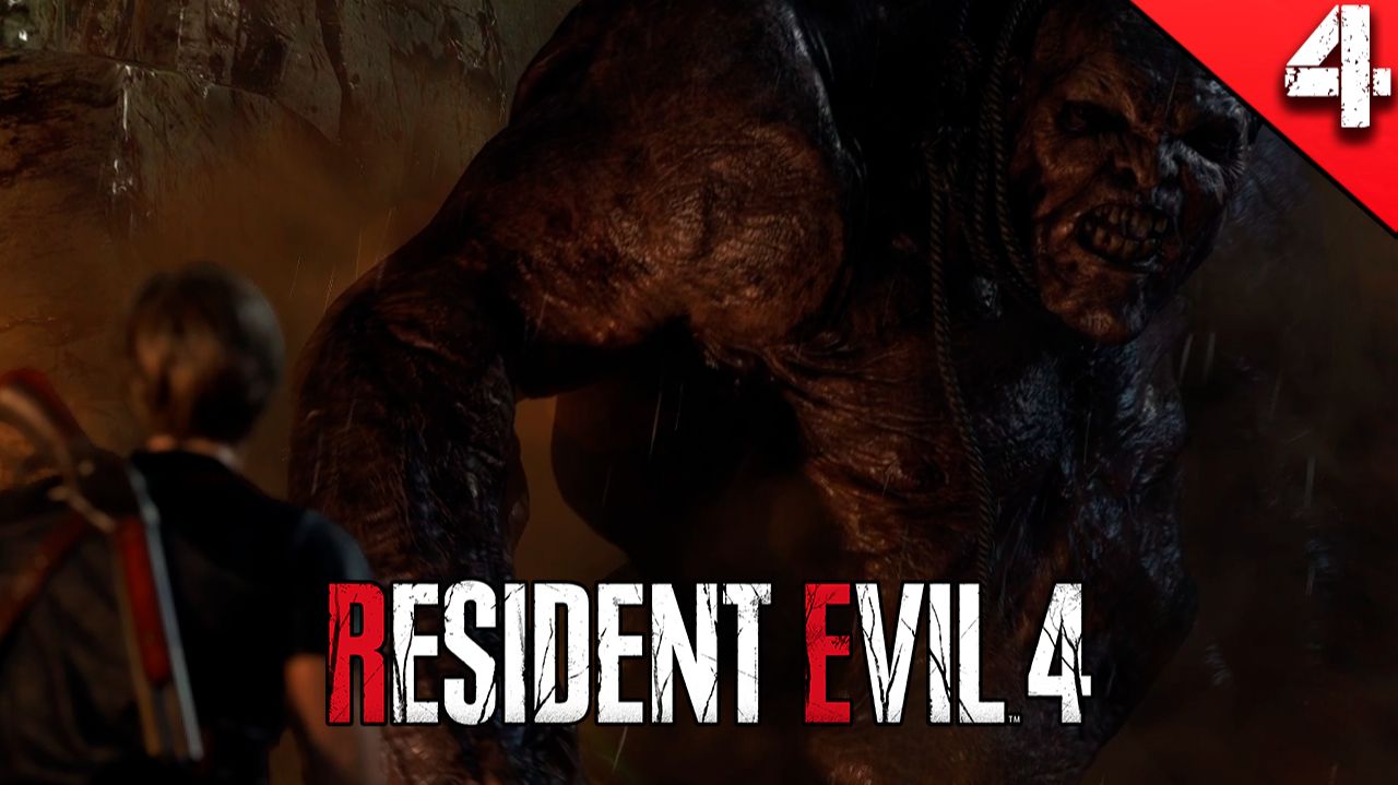 Прохождение Resident Evil 4 Remake  / Глава - 4.