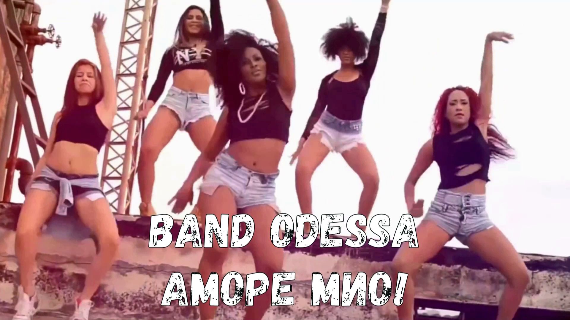 Аморе Мио! (гр. Band ODESSA)