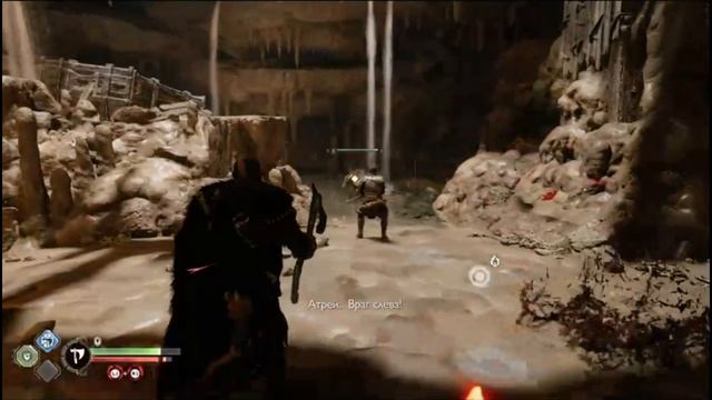 PS 4 God Of War Ragnarok #12 Рожденный Огнем №1 Прохождение