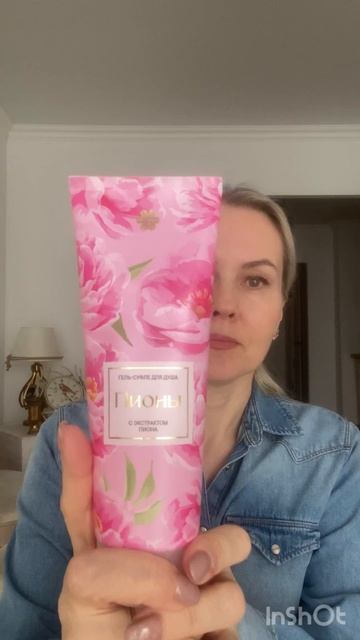 РАСПАКОВКА