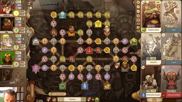 #Gremlins inc. Т.А. фев.26  м. № 14. #Тайный агент - беспредельщик