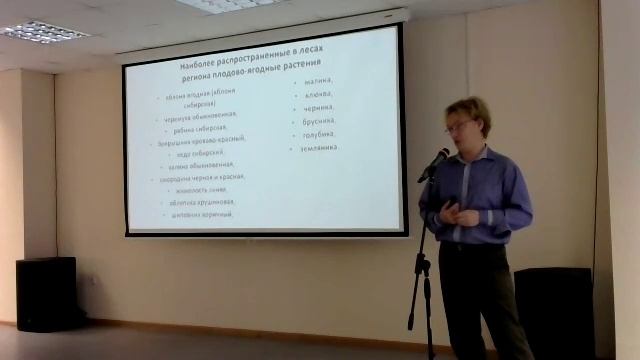 1 сезон 3 семинар. Сад - это место отдыха