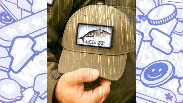 Потаскумбрия кринжовый мем о чём он