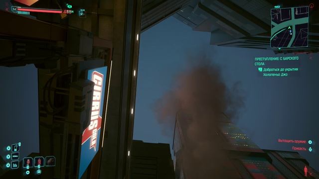 Дым будущего