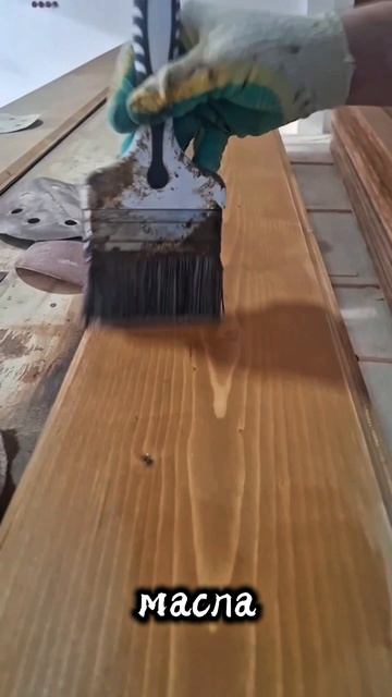 Как нанести масло на имитацию бруса, чтобы не было полос? 🏠 Секрет отделки