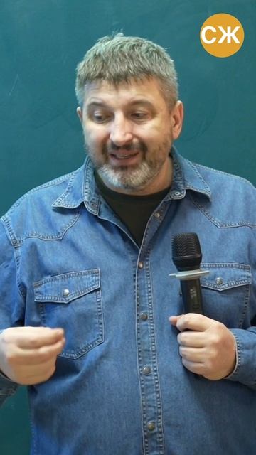 муж=пастор #шортс #short #shorts