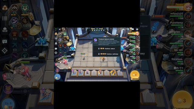 Играю в MCGG за Нану #1